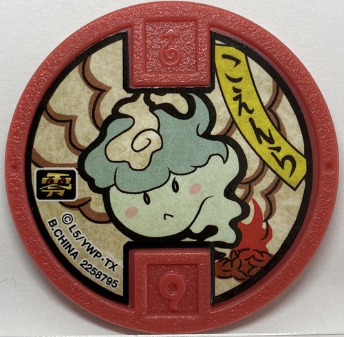 Yo-Kai Watch Medal Smogling Classic Z Medals Japanese Yokai Koenra | eBay