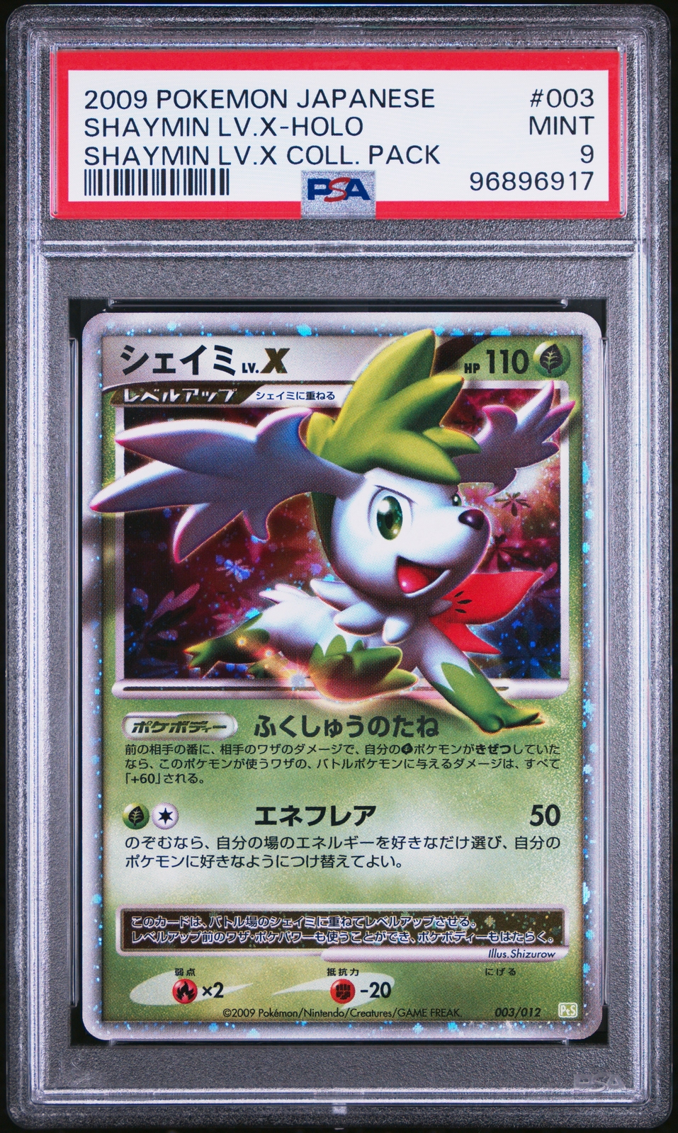 2009 POKEMON JPN SHAYMIN LV.X COLLECTION PACK #003 SHAYMIN LV.X-HOLO ...