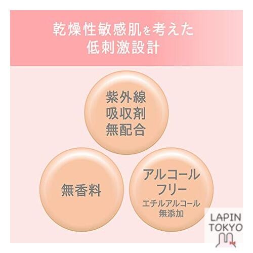 [NEW] Curel Base Makeup Moist Skin Powder Foundation Natural Skin Color ...