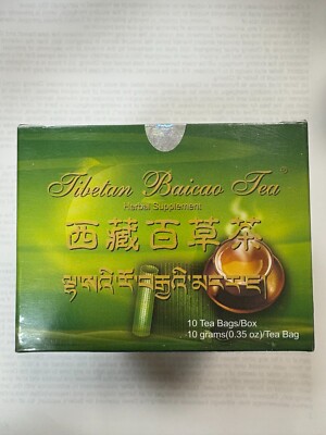 Tibetan Baicao Tea • Best For Allergies ( 西藏百草茶 ) US Seller | eBay