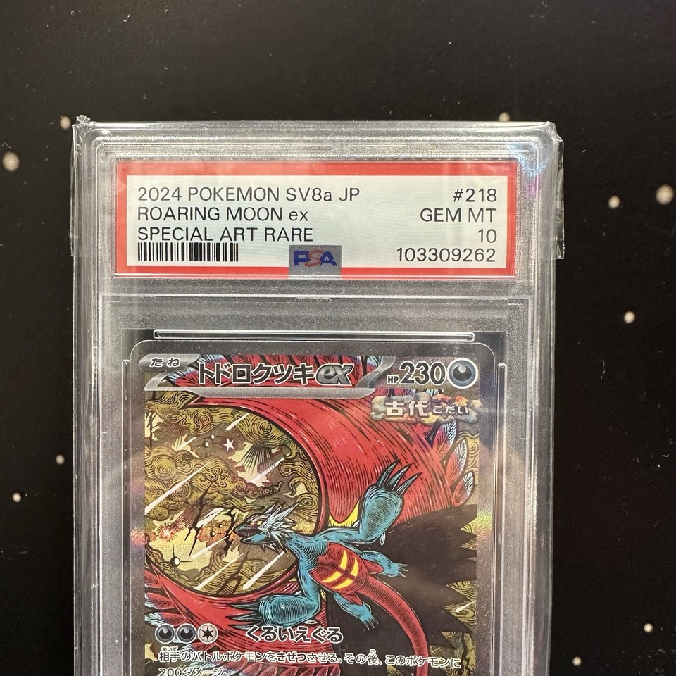 ROARING MOON EX 218 SV8A GIAPPONESE PSA 10 GEM MINT POKEMON FULL ...