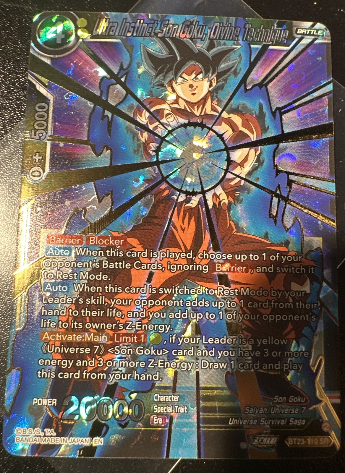 Dragon Ball Super CG | BT23-110 SR Ultra Instinct Son Goku, Divine T ...