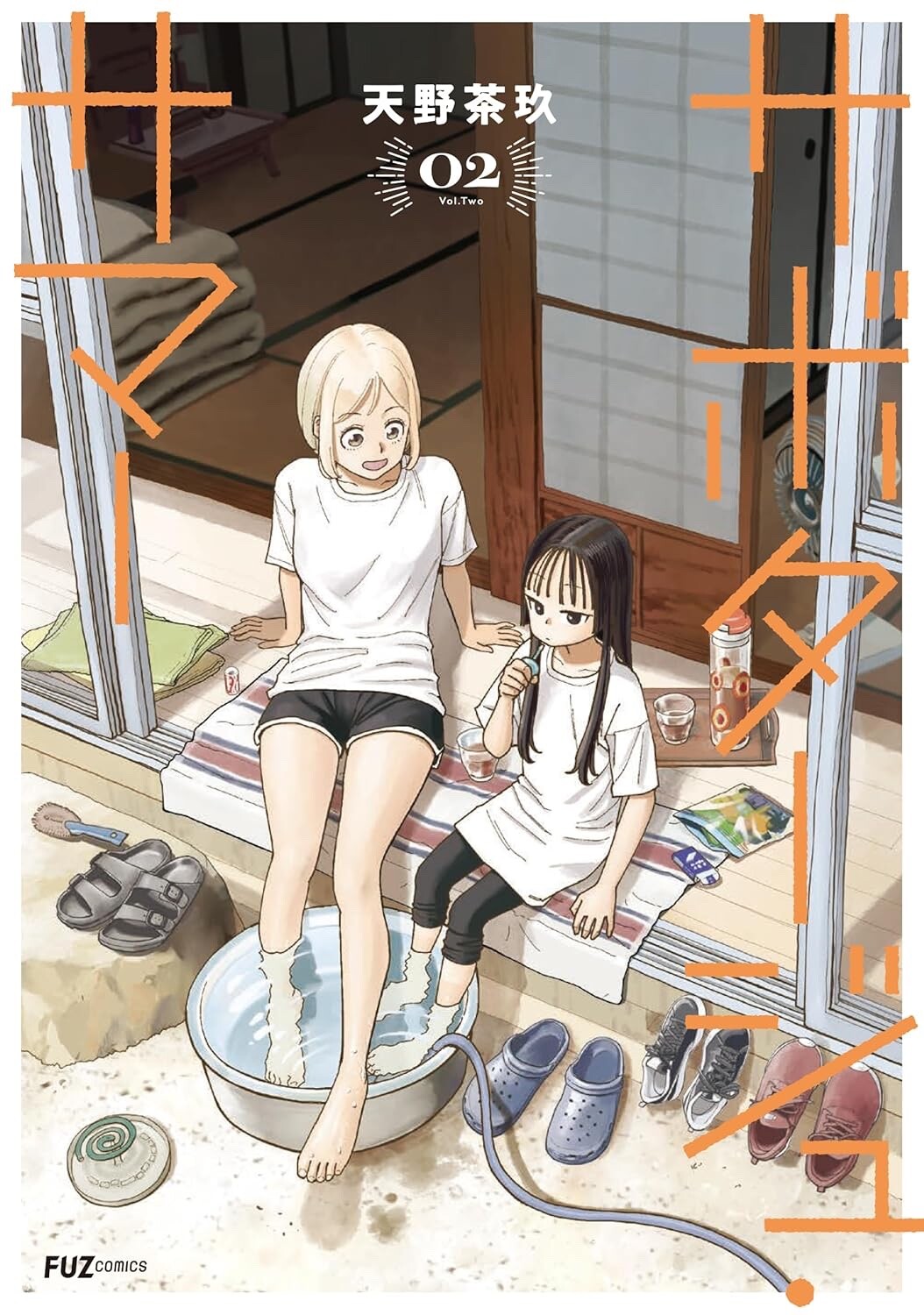 Sabotage Summer vol.1-2 Fuz Comics Japanese manga comic Japan | eBay