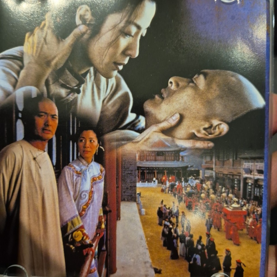 CROUCHING TIGER HIDDEN DRAGON CD MOTION PICTURE 2000 FILM SOUNDTRACK ...