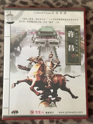 Chinese DVD Love Story Drama Military Action Kung Fu War Adventure ...