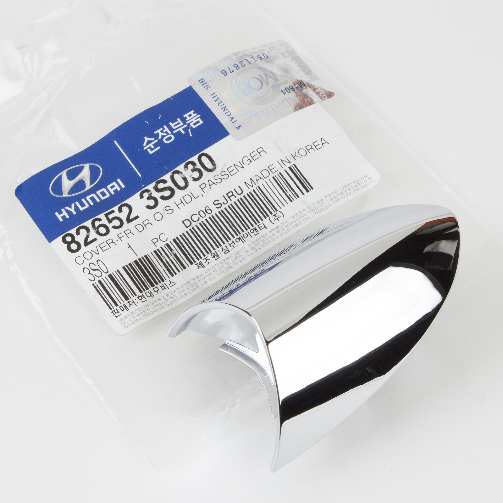 Genuine OEM Hyundai FRONT RIGHT Door Handle CAP ONLY 2011-15 Sonata ...