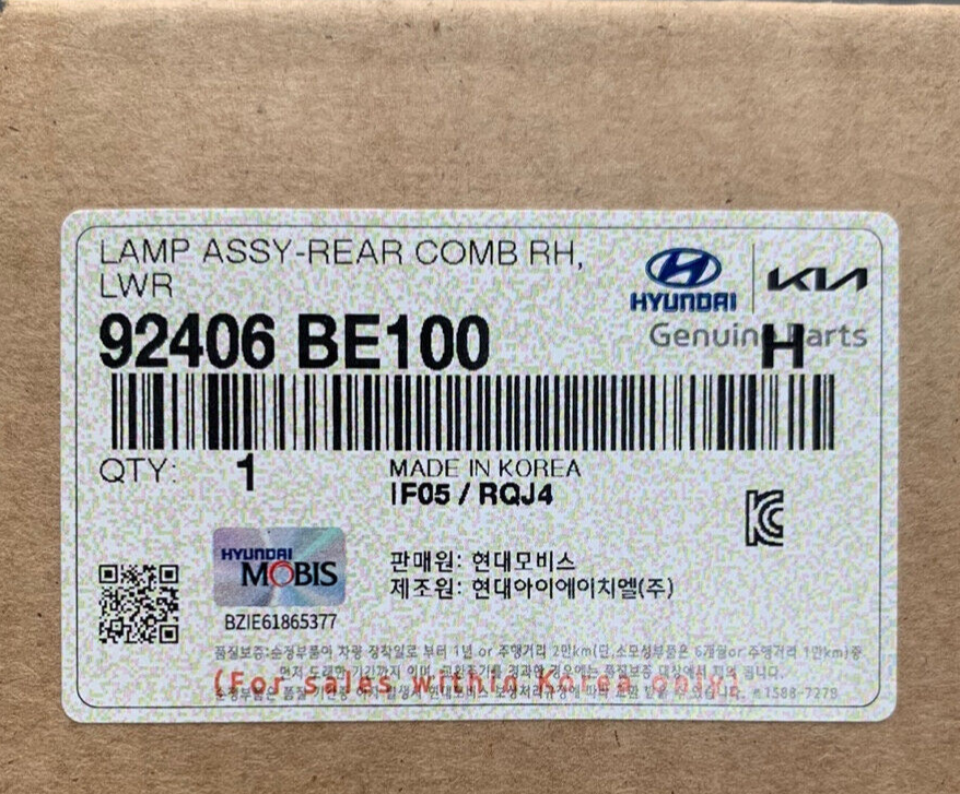 OEM 92406-BE100 LAMP ASSY-REAR COMB RH,LWR for Hyundai Kona 2024~2025 ...