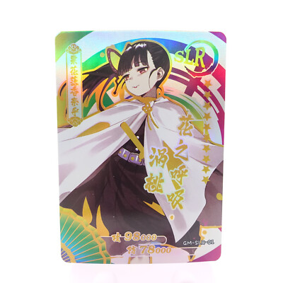 Demon Slayer SLR Kanao SLR Holo Foil Trading Card TCG CCG | eBay