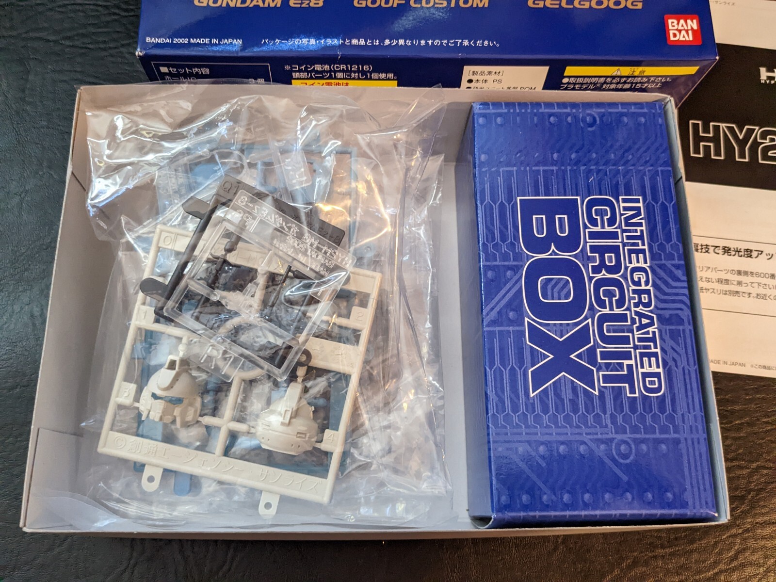 Bandai HY2M MG 06 RX-79 Gundam Ez8 MS-07B-3 Gouf Custom MS-14A Gelgoog ...