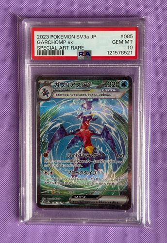 Garchomp EX SAR 085/062 sv3a Raging Surf PSA 10 GEM MINT Japanese ...