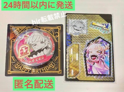 2-Piece Set My Hero Academia Toga Himiko Jump Shop Birthday | eBay