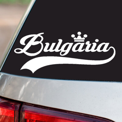 Bulgaria Sticker Country Pride all sizes chrome and regular vinyl ...