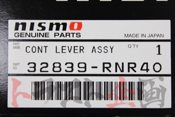 NISMO Solid Shift SKYLINE HR34 ER34 RB20DE RB25DE RB25DET ##660151307 | eBay