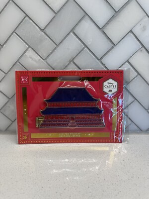 Disney Castle Collection Mulan Imperial Palace Limited Release 3/10 | eBay