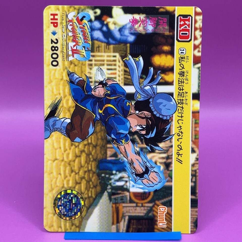 Chun-Li Street Fighter Carddass TCG Game Trading Card SNES SS PS DC ...