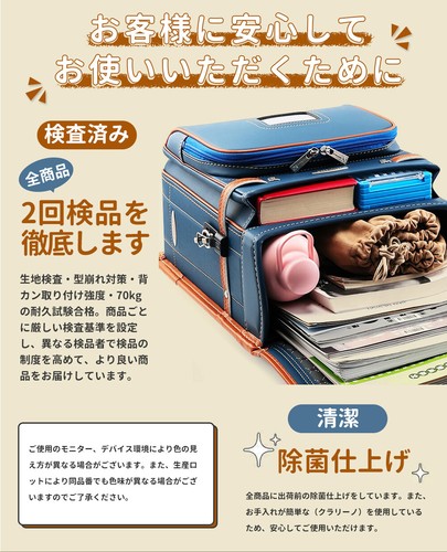 Randoseru Japanese School Bag Backpack 7 Color Variations Japan New | eBay