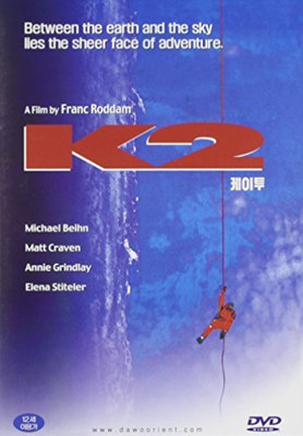 K2 / (NTSC ASIA) K2 (1992) / (ASIA NTSC) DVD NEUF | eBay