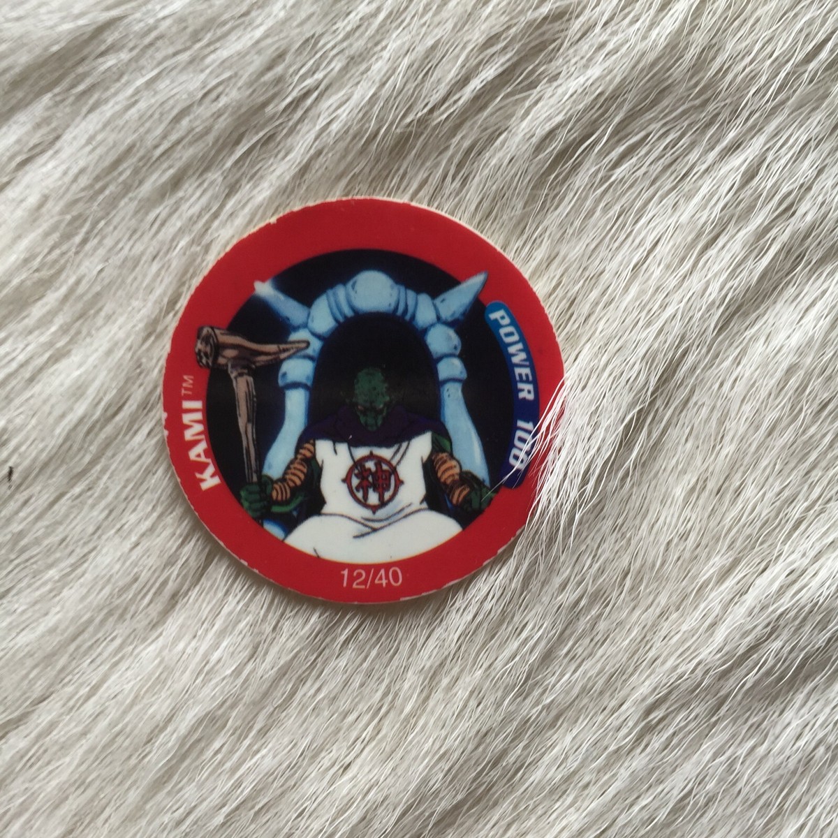 Kami Dbz Symbol Kami Kanji Symbol" Poster For Sale By JiuJiuArts