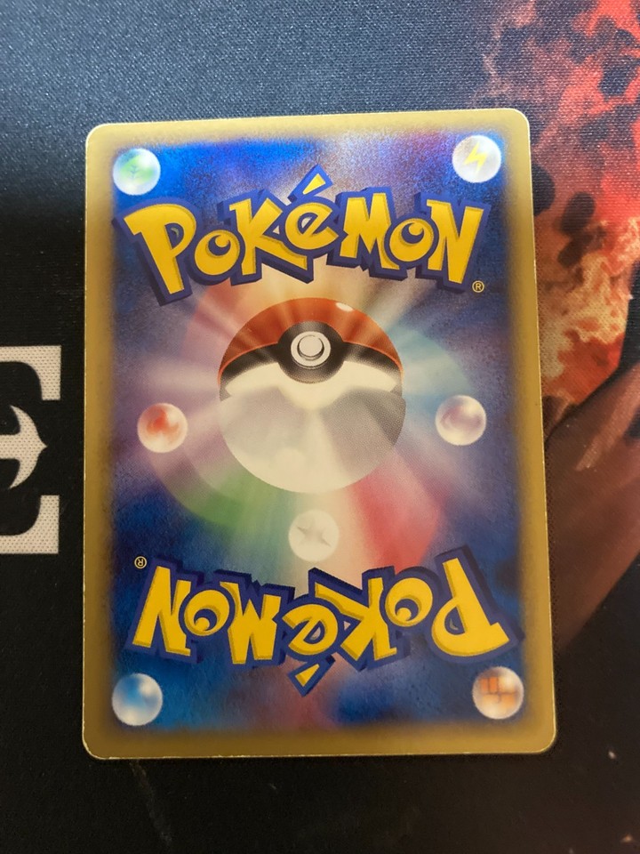 Yuka Morii Magby 018/086 Pokemon Card Japanese Mirage Forest Rare | eBay