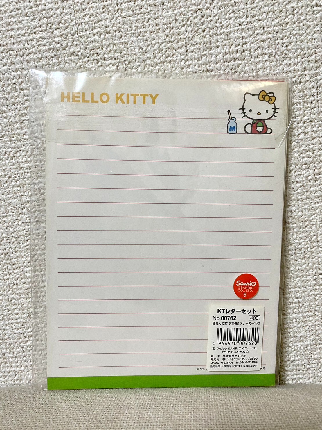 Sanrio 1999 Vintage Hello Kitty Pastel pink Letter & sticker Set retro ...