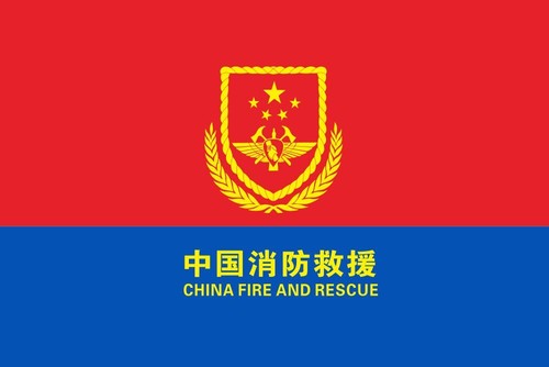 China PLA Flag People's Liberation Army Naval Ground Force Air Rocket ...