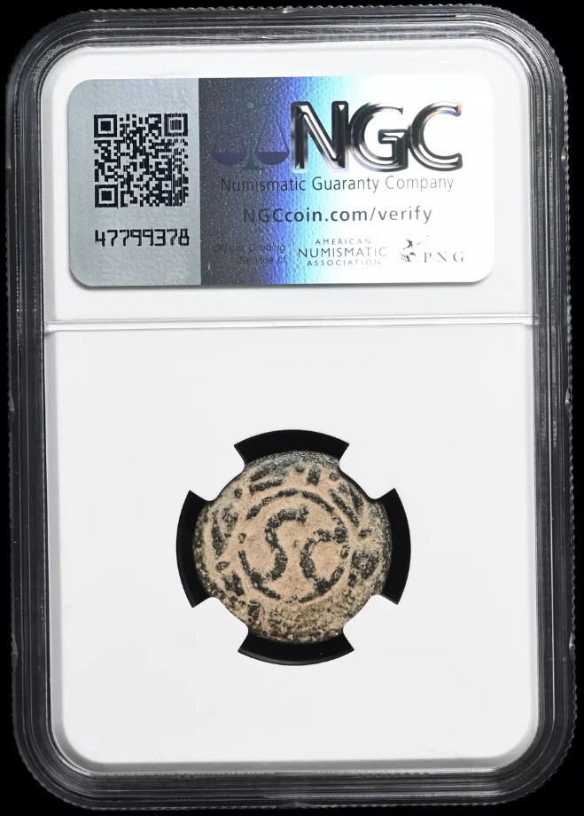Tiberius AD 14-37, Antioch AE 21 Jesus Bible SC Coin Roman Empire ...