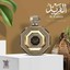 Al Fareed by Arabian Oud 100ml Oriental Spray-Express Shipping SEALED ...