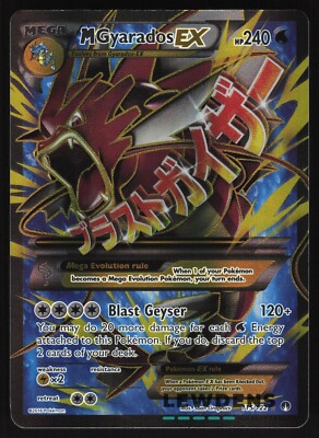 M Gyarados EX- 115/122 - Full Art Ultra Rare - XY Break Point - Pokemon ...