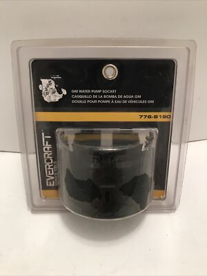 Evercraft Water Pump Socket Aurora 776-9190, GM Models See Details New ...