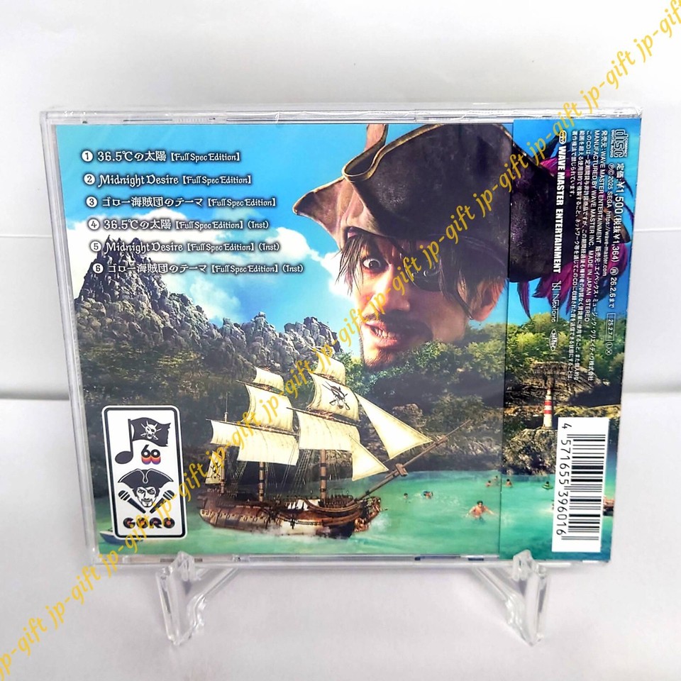 Goro Majima Captain Majima -EP Like A Dragon Gaiden: Pirates in Hawaii ...