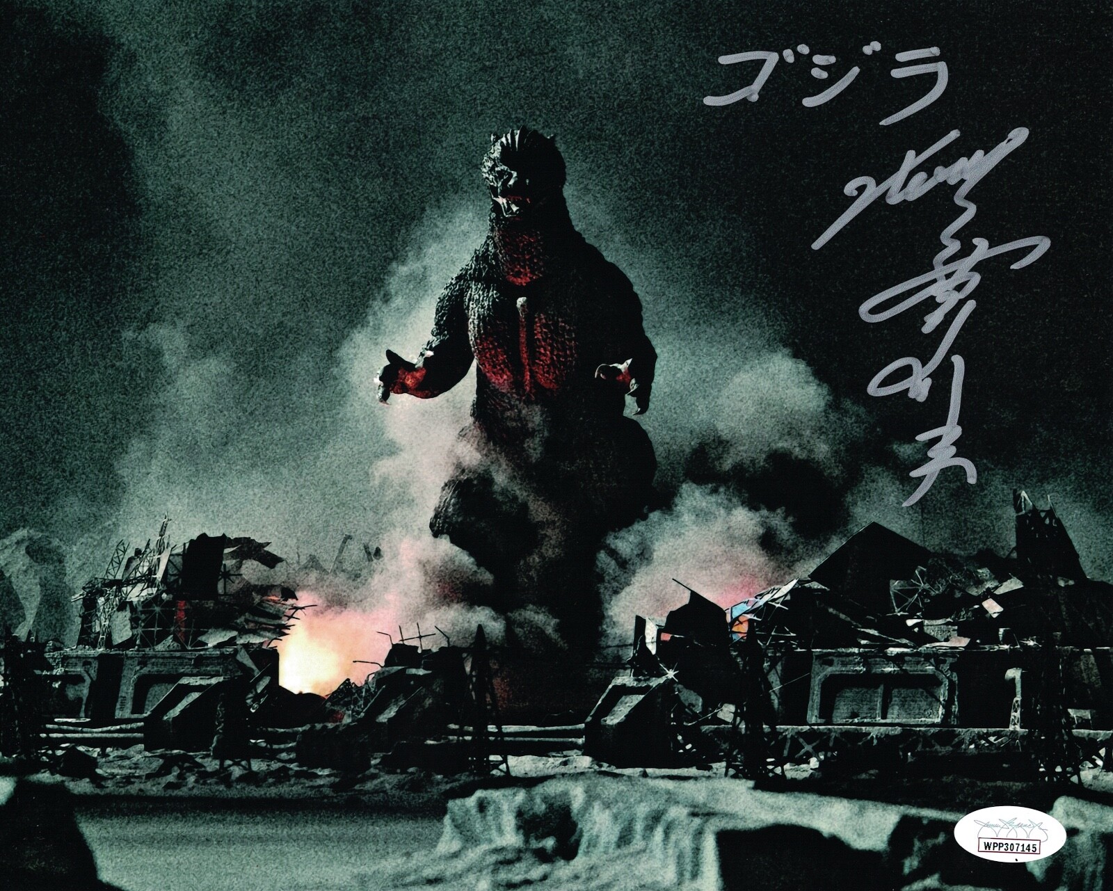 TSUTOMU KITAGAWA Signed GODZILLA 8x10 Photo Godzilla 2000 Autograph JSA ...