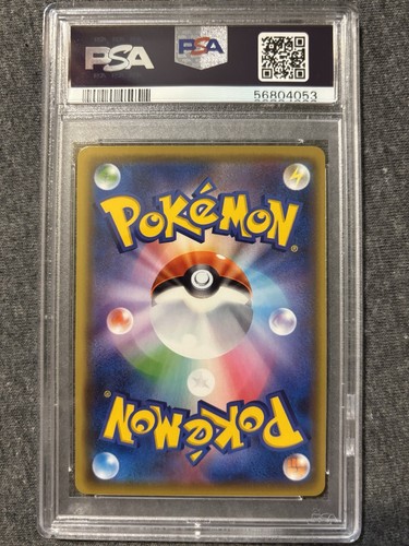 Pokemon TCG Japanese Pikachu Pika! Pika! Campaign 126/S-P Promo PSA 9 ...