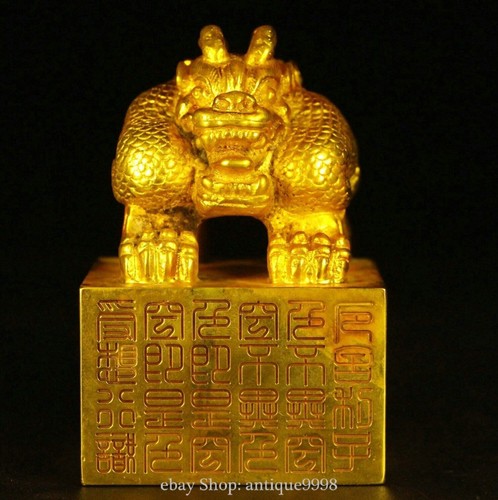 3.7'' Old Chinese Bronze Gilt Fengshui Dragon Loong Dynasty Seal Stamp ...