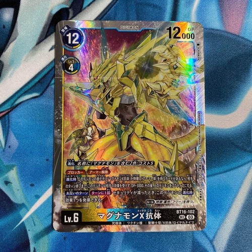 Magnamon X Antibody BT16-102 Digimon Card Game Play Set, Used | eBay