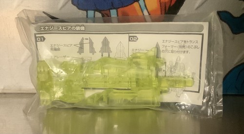 Transformers Superlink Energon Exclusive Weapon Neon Yellow/ Green ...