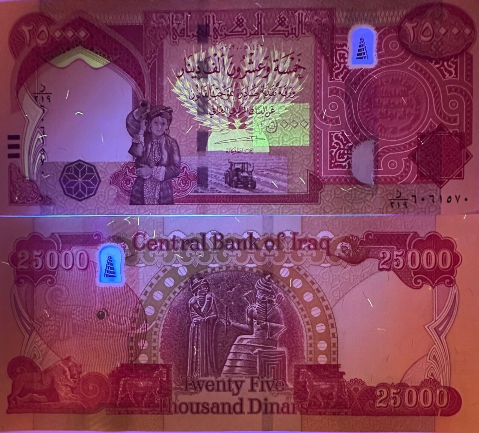 25,000 NEW IRAQI DINAR - 25K IQD 25000 IRAQ CURRENCY, AUTHENTIC SERIES ...