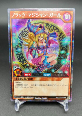 Yu-Gi-Oh! Rush Duel DARK MAGICIAN GIRL RD/DD02-JP004 Secret Rare Limited JAPAN | eBay