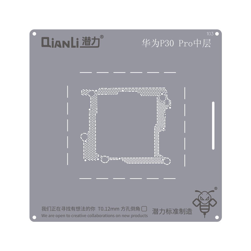 QianLi Bumblebee Stencil QS103 Middle Layer for Huawei P30 Pro Repair ...