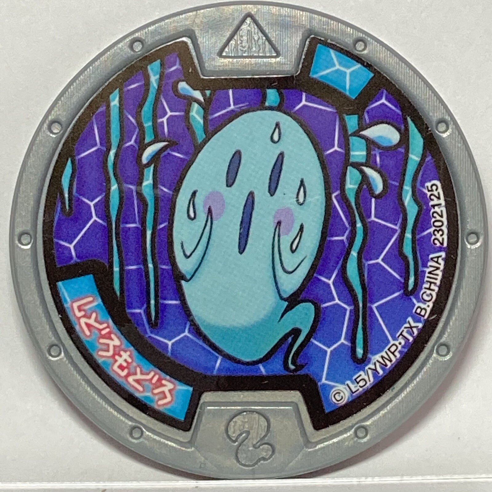 YoKai Watch Confuze Medals Silver Medal Japanese Yo-kai | eBay