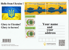 UKRAINE postcard "Stamps are cool!" / Shipping to your address ...