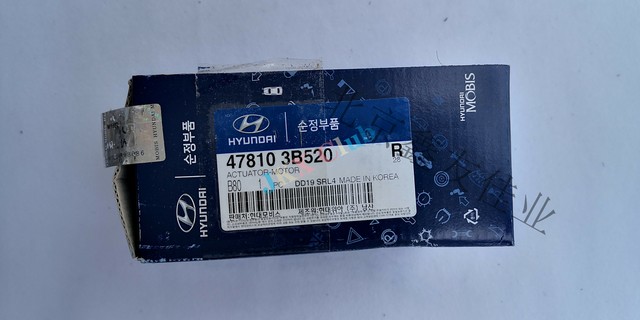 Original REAR DIFFERENTIAL ACTUATOR MOTOR j For 13-17 HYUNDAI KIA 47810 ...