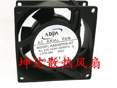 1pcs ADDA AA8382HS-AT 220V 0.07A 80 * 80 * 38mm chassis AC cooling fan ...