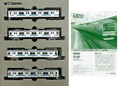 Railway Model 1/150 205 Series 3100 Senseki Line Color 4-Car Set 10-257 ...