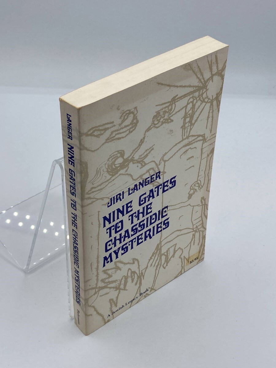 Nine Gates to the Chassidic Mysteries | eBay