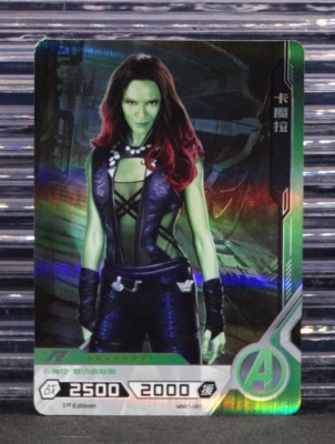 Gamora 2022 Kayou Marvel Hero Battle Series 1 1st Edition R MW01-081 | eBay