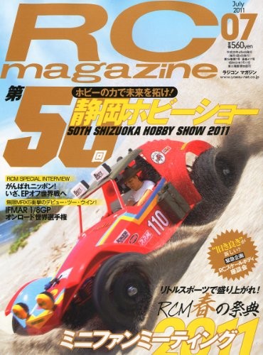 USED RC magazine Radio Control Magazine July 2011 issue [Magazine] | eBay