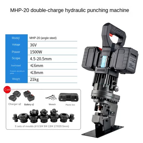 Rechargeable Electric Punching Machine Dual Battery Portable Punchers ...