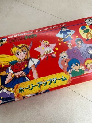 Akazukin Chacha Holy Up Game Board Game TAKARA Japan Anime w/BOX ...
