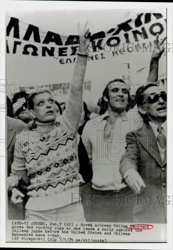 1974 Press Photo Actor Melina Mercouri Leads Rally Against Chilean ...