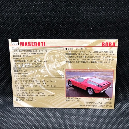 Maserati Bora Card Tsukuda Original 060 1998 Japanese Very Rare TCG | eBay